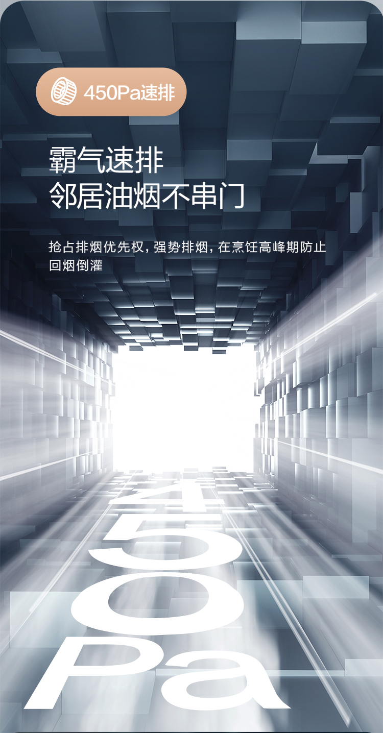 【华帝CXW-240-i11170】华帝（VATTI）抽油烟机 侧吸式 家用吸油烟机 23m³/min大吸力 智能挥手智控 高频自动清洗 以旧换新 i11170【行情 报价 价格 评测】-京东