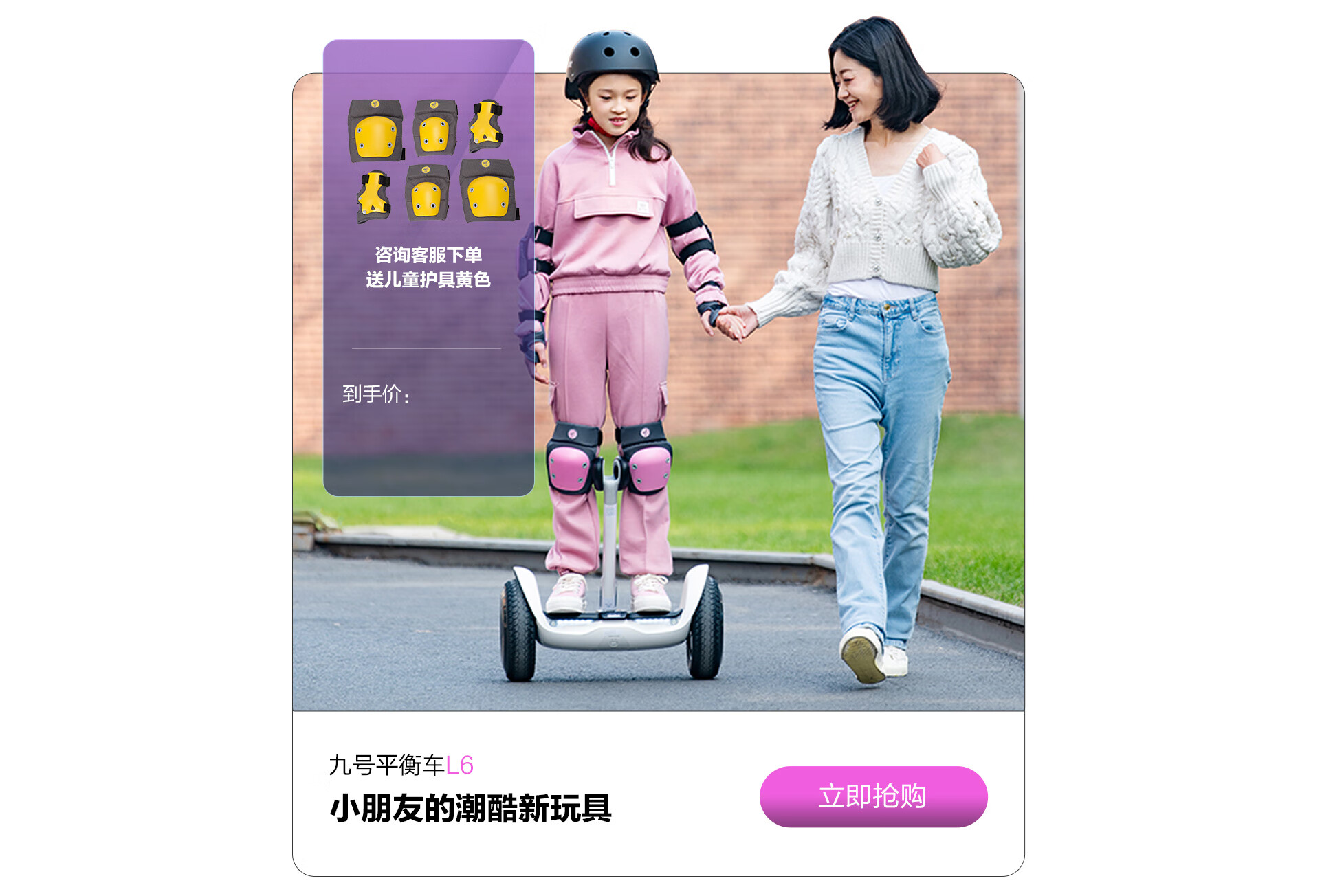 九号（Ninebot）京东自营官方旗舰店 - 京东