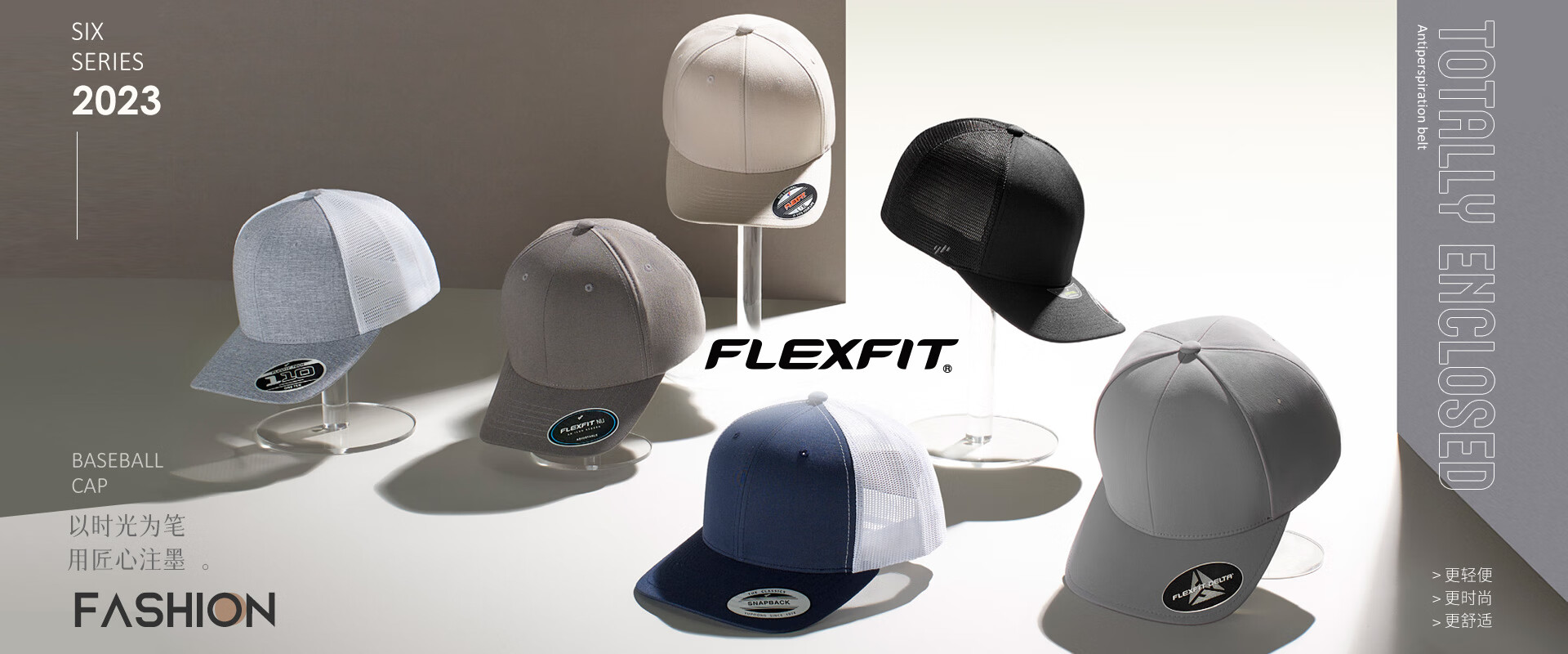 FLEXFIT旗舰店 - 京东