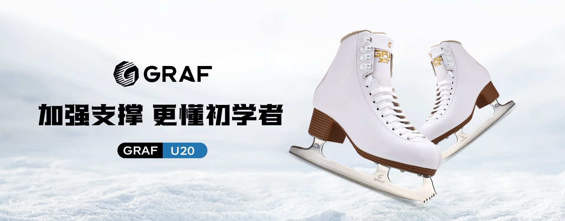 GRAF京东自营旗舰店 - 京东