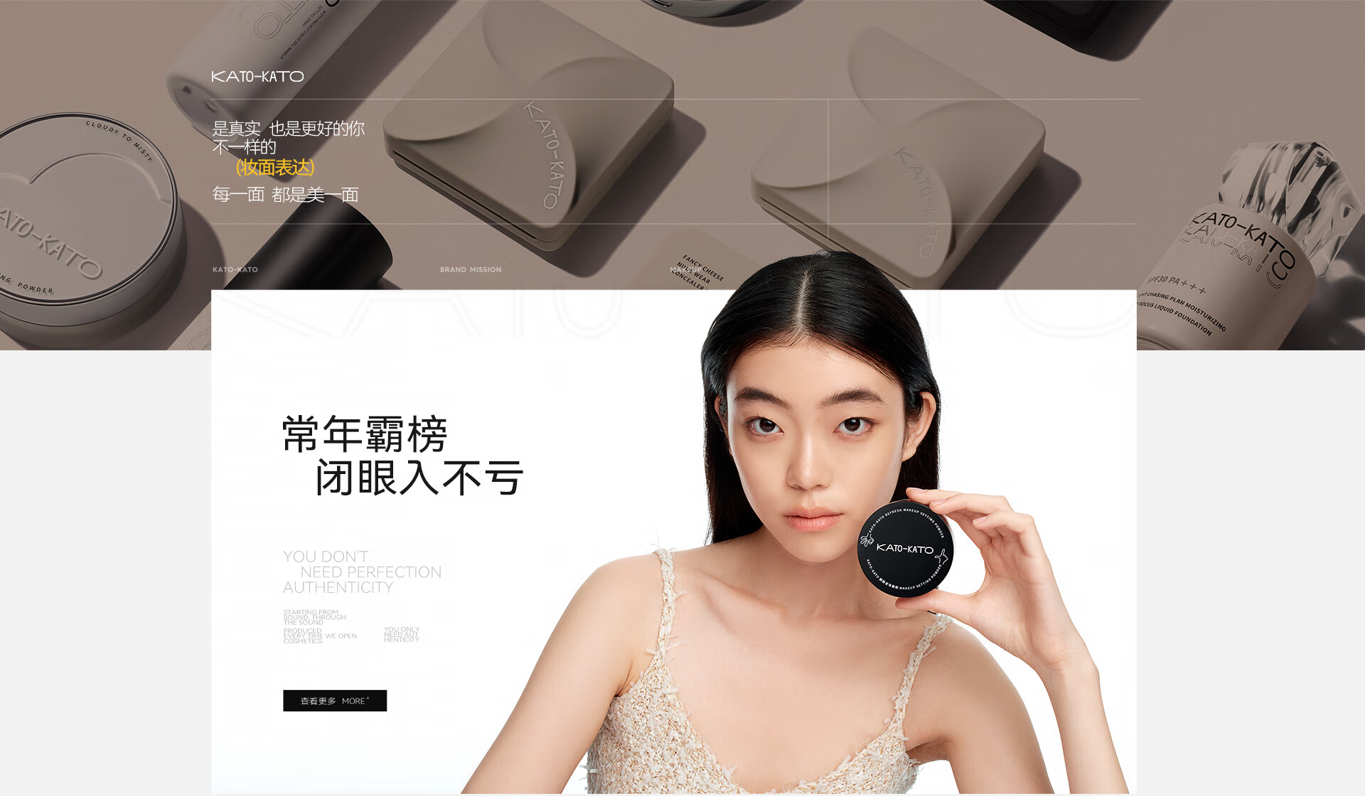 KATO-KATO京东自营旗舰店 - 京东