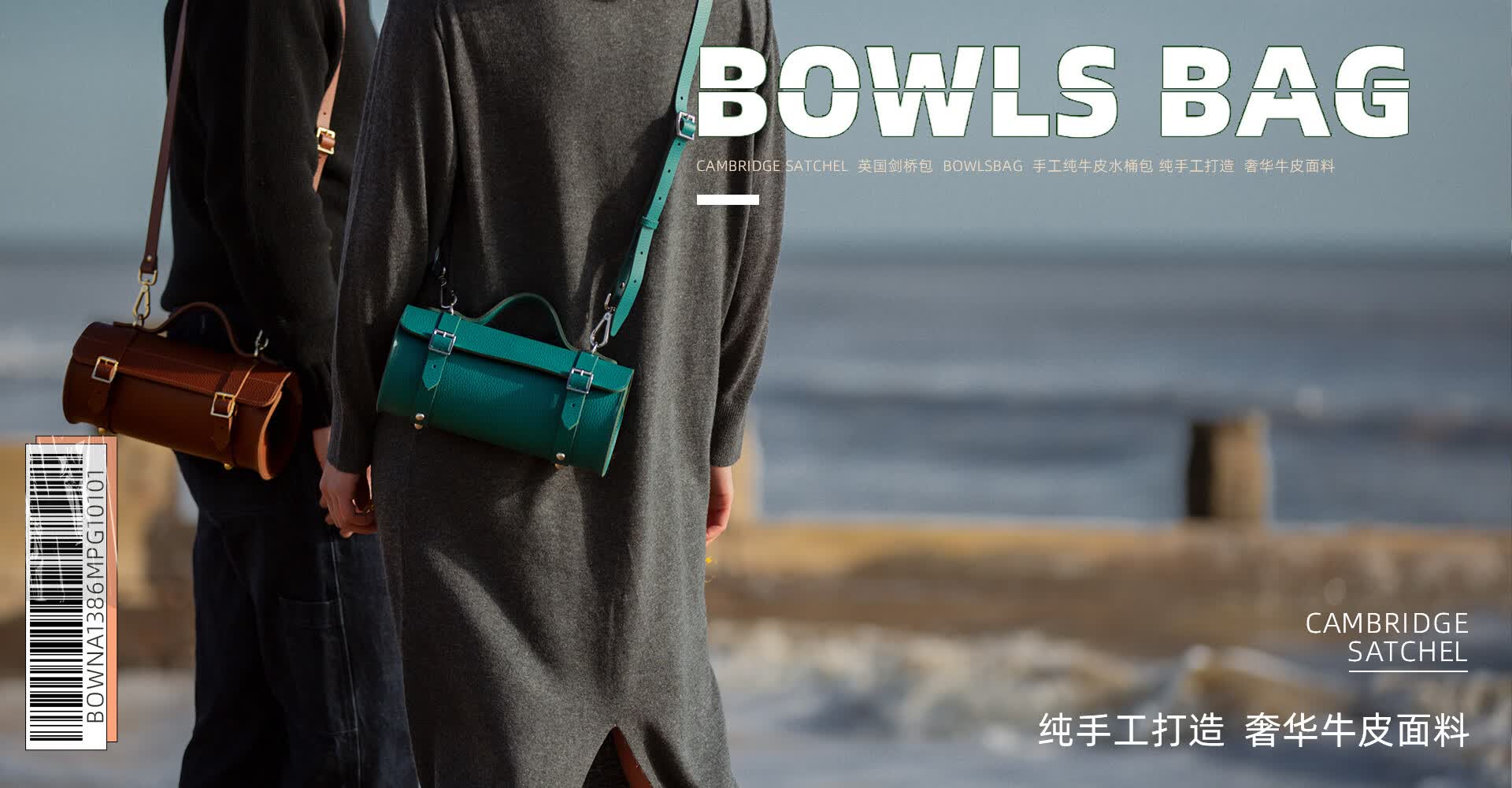 The Cambridge Satchel Company官方旗舰店 - 京东