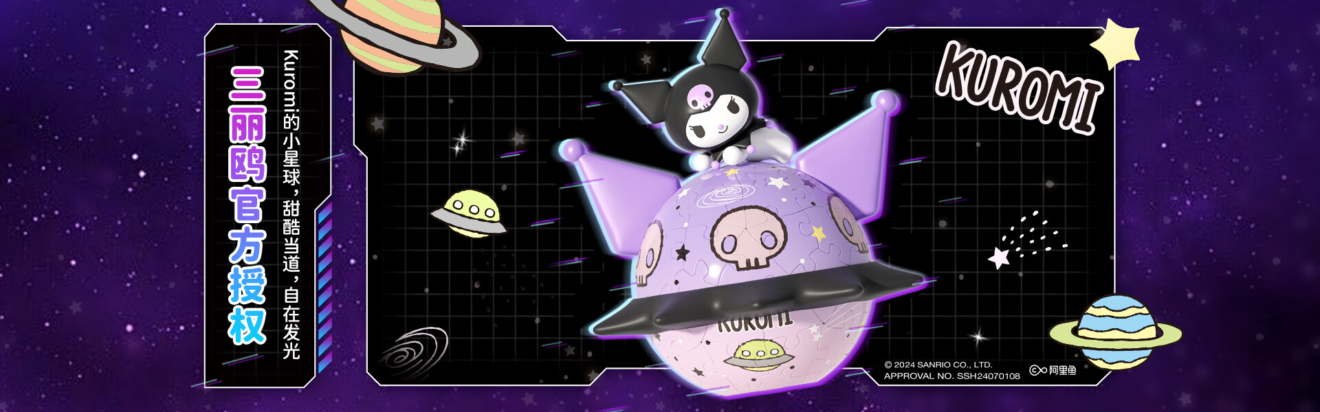 3D-JP旗舰店 - 京东