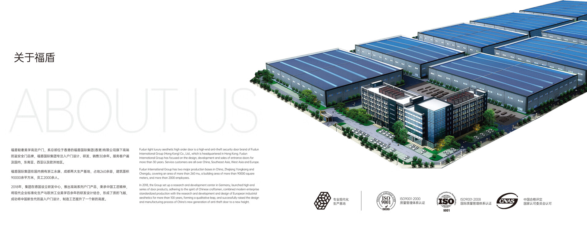 福盾门业 FUDUN DOORS旗舰店 - 京东