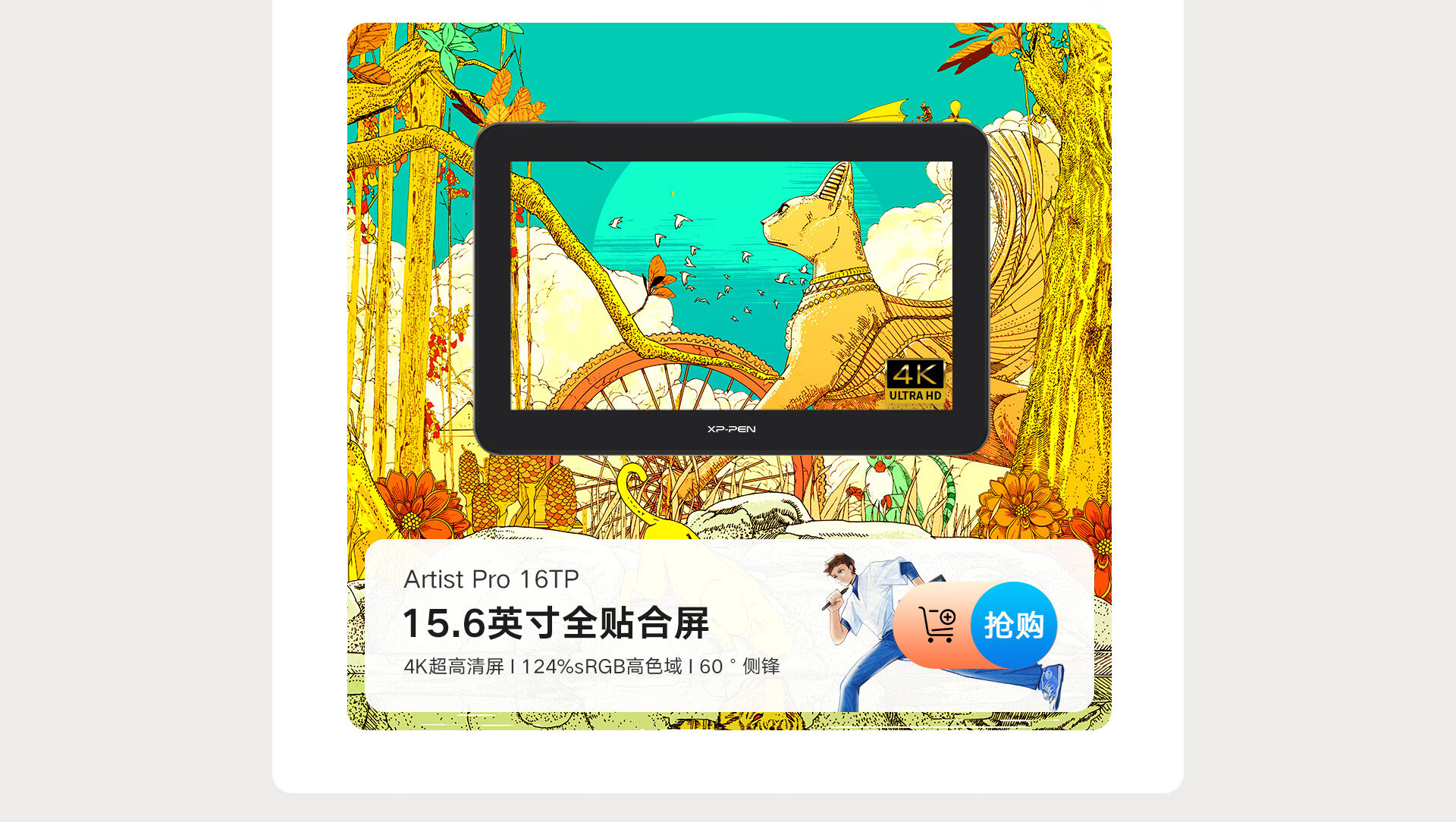 XPPen官方旗舰店 - 京东