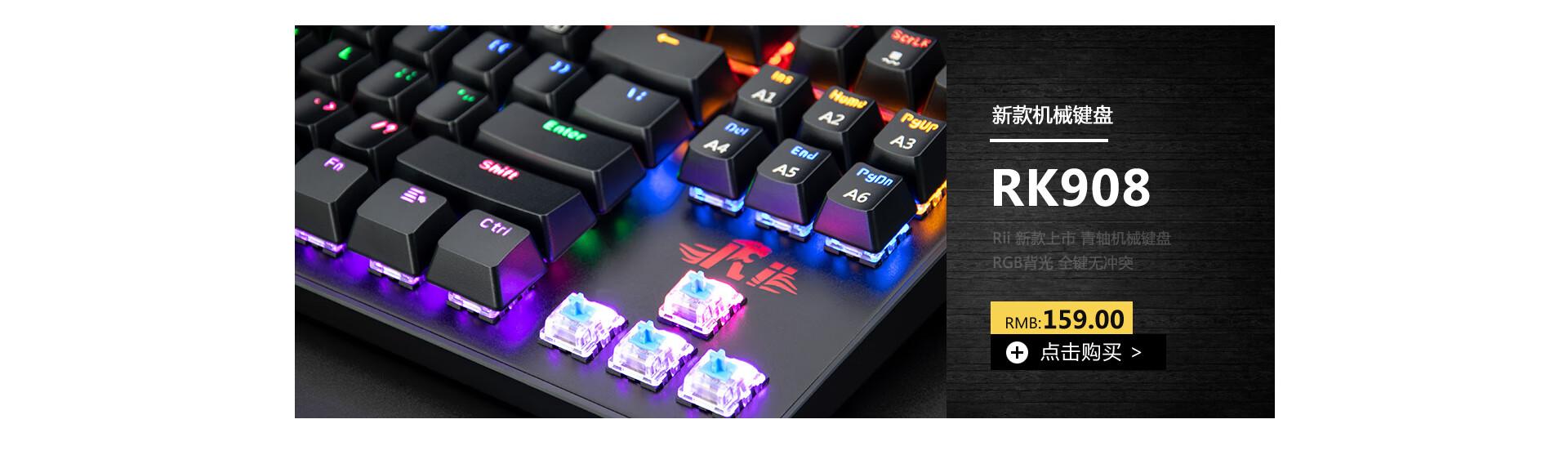 RII锐舸旗舰店 - 京东