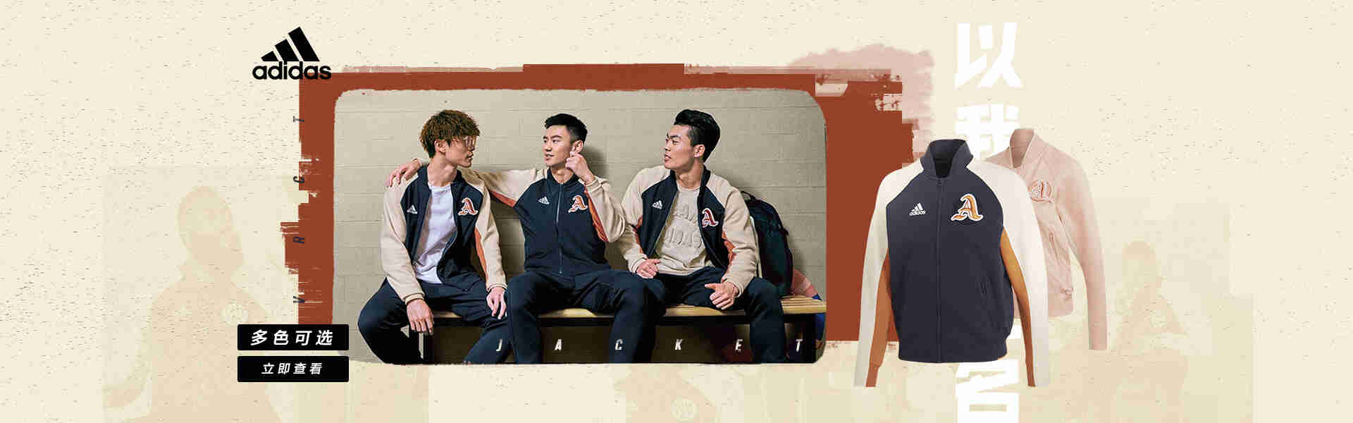 滔搏运动官方旗舰店 - 京东