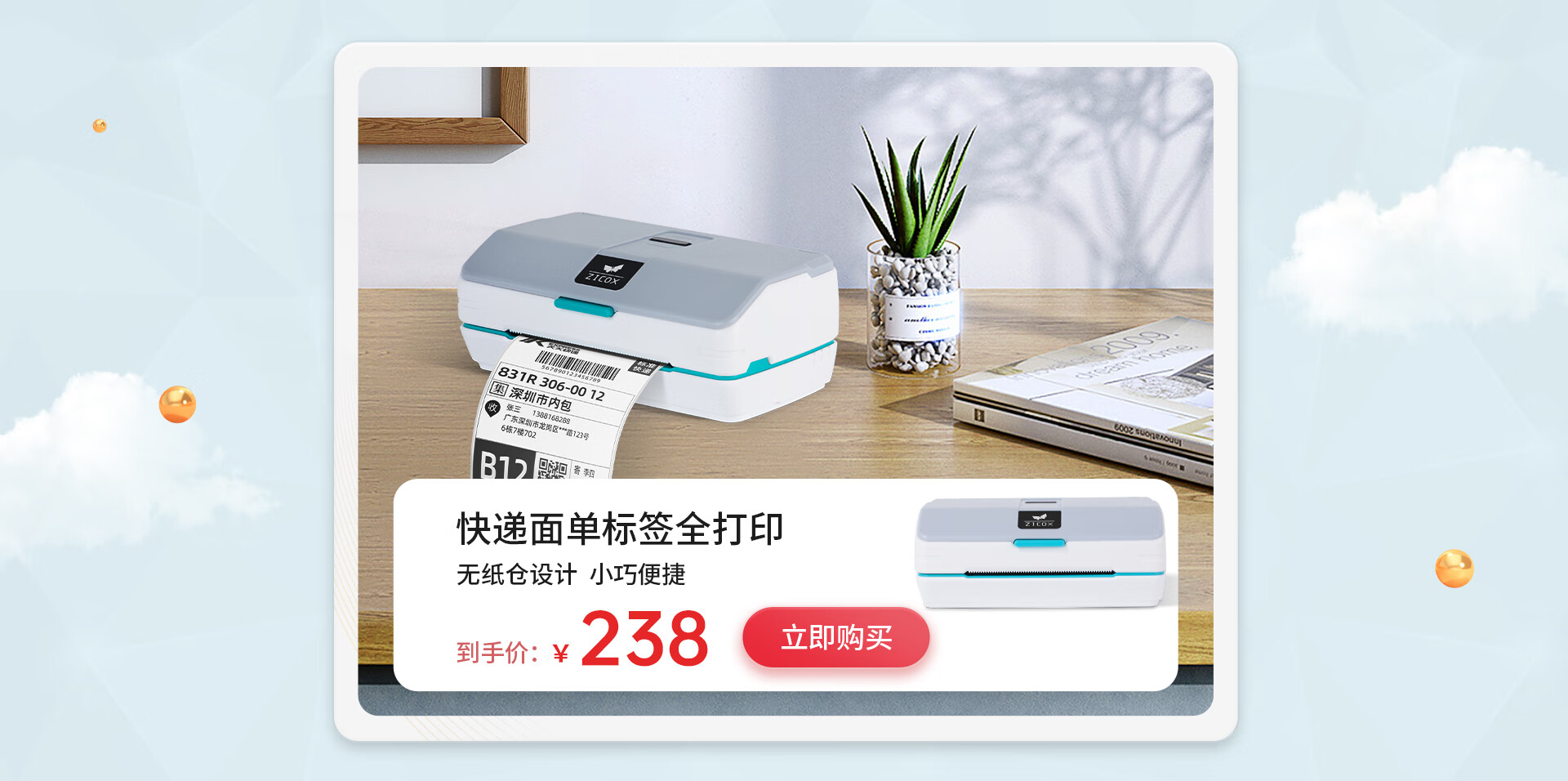 芝柯（ZICOX）京东自营旗舰店 - 京东