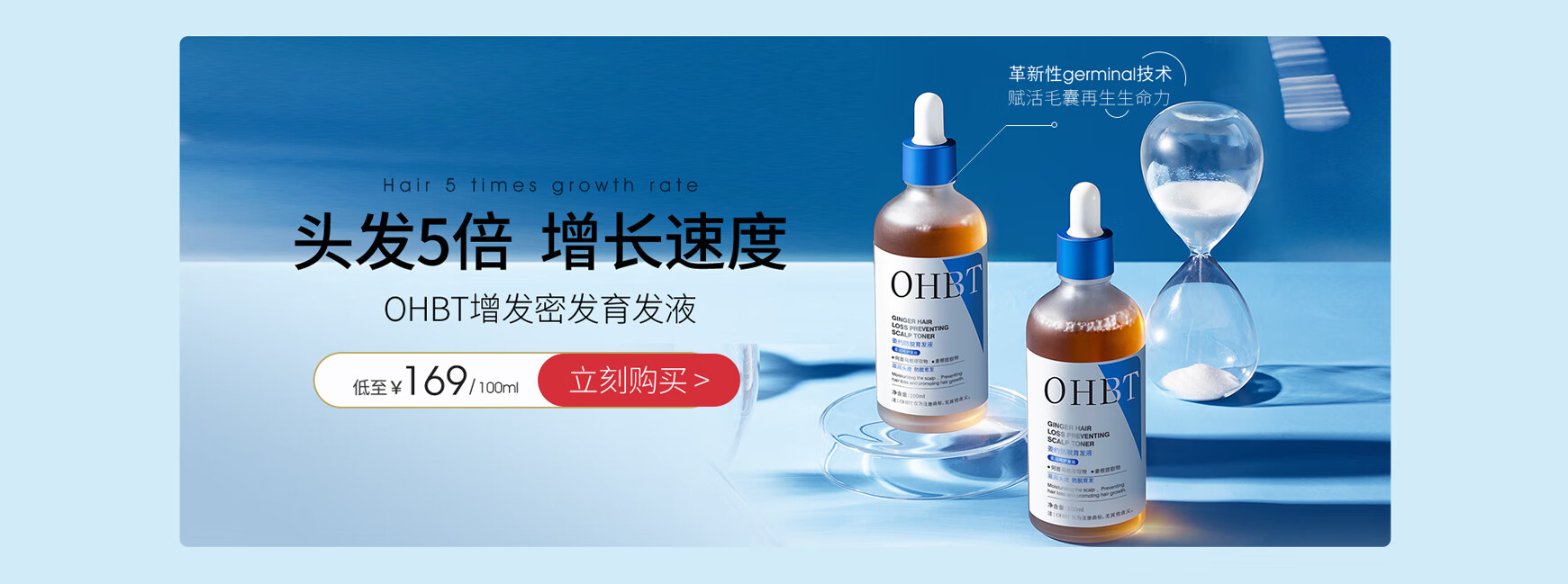 OHBT旗舰店 - 京东