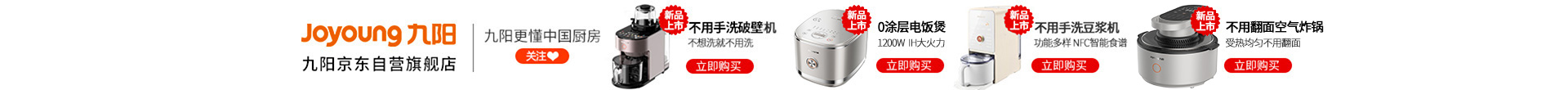 【九阳KL55-VF735】九阳（Joyoung）【太空系列】不用翻面空气炸锅 家用智能可视机身 5.5L大容量 蒸烤炸一体机 KL55-VF735【行情 报价 价格 评测】-京东