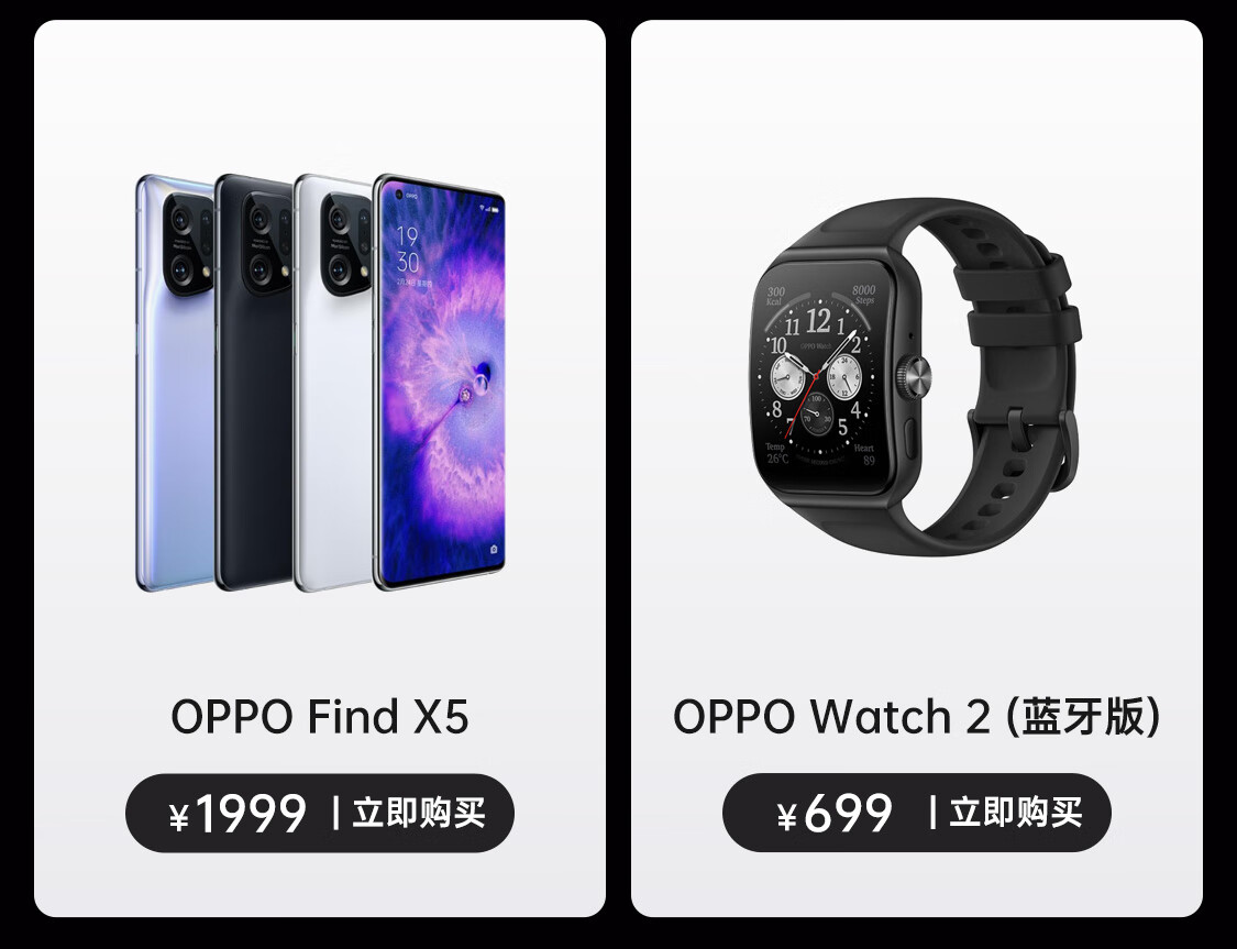 oppo二手优品官方旗舰店 - 京东