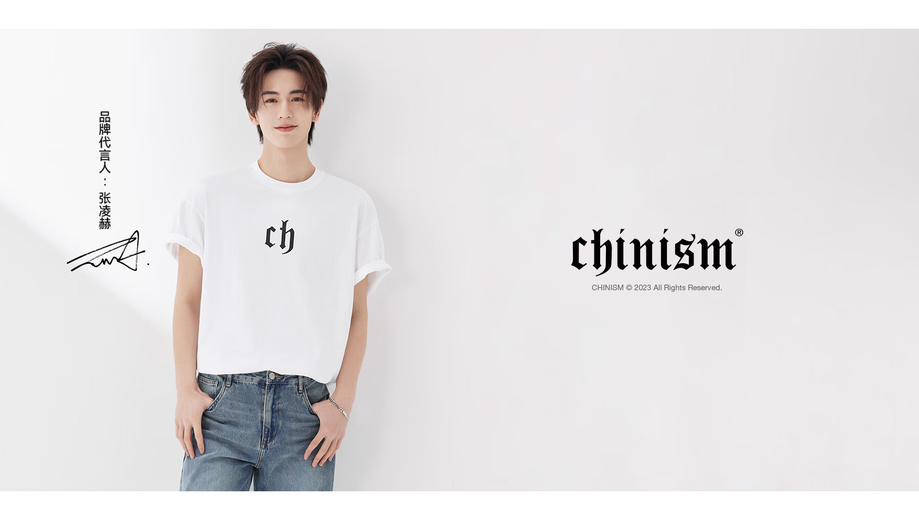 CHINISM服饰旗舰店 - 京东