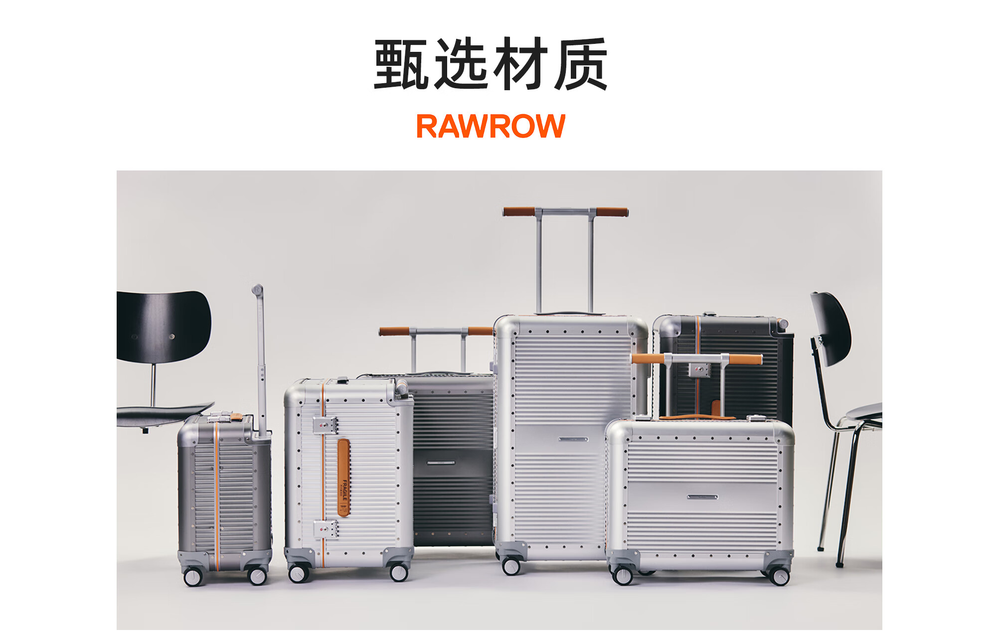 RAWROW旗舰店 - 京东
