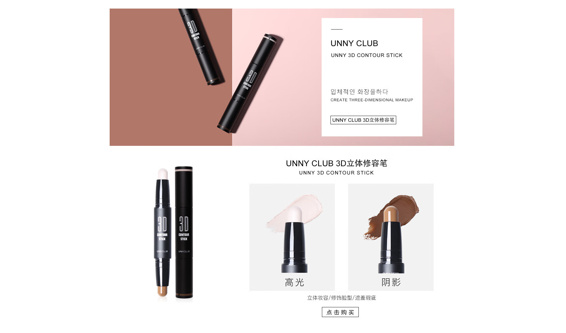 unny club悠宜京东自营官方旗舰店 - 京东
