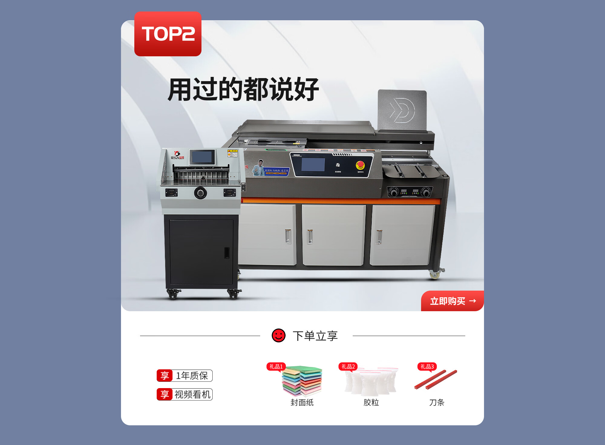 宝预（BYON）京东自营旗舰店 - 京东