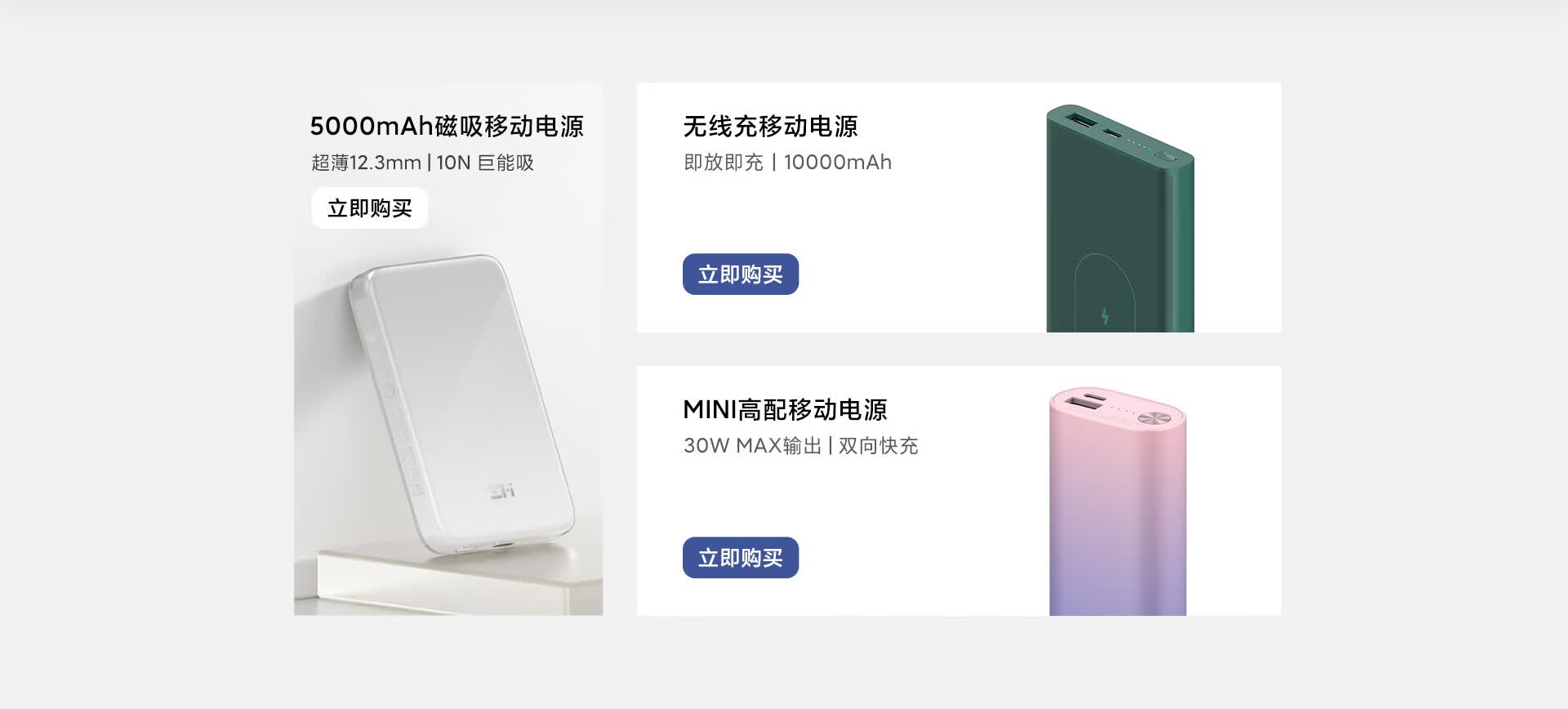 ZMI京东自营旗舰店 - 京东