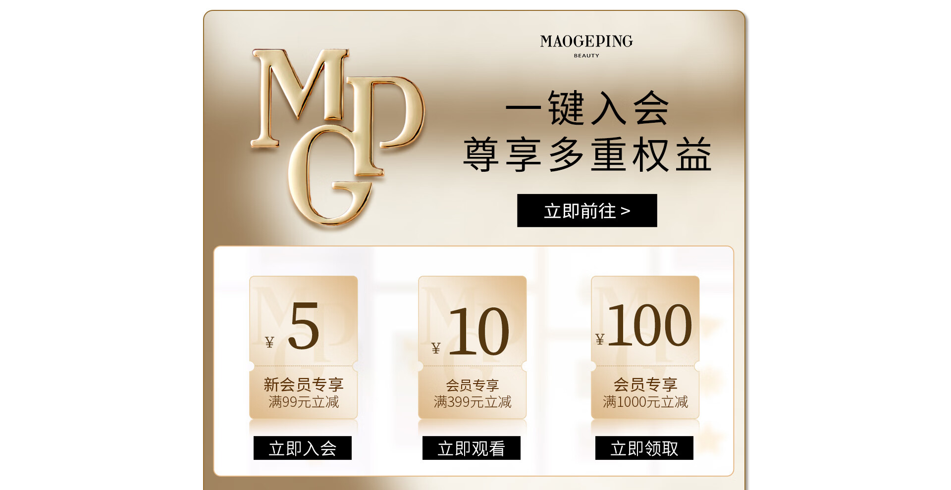 毛戈平（MAOGEPING）京东自营旗舰店 - 京东
