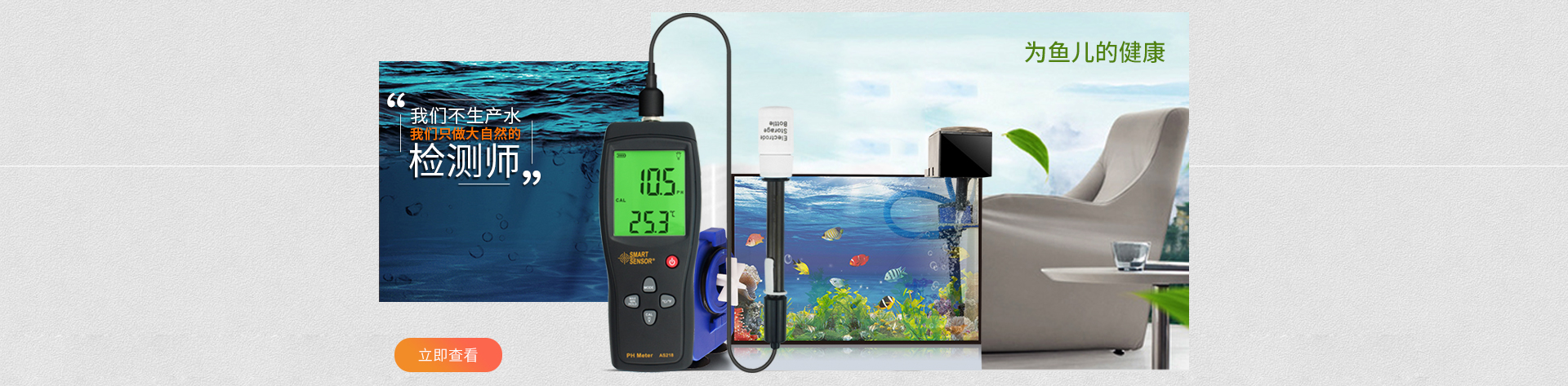 希玛仪器仪表京东自营旗舰店 - 京东