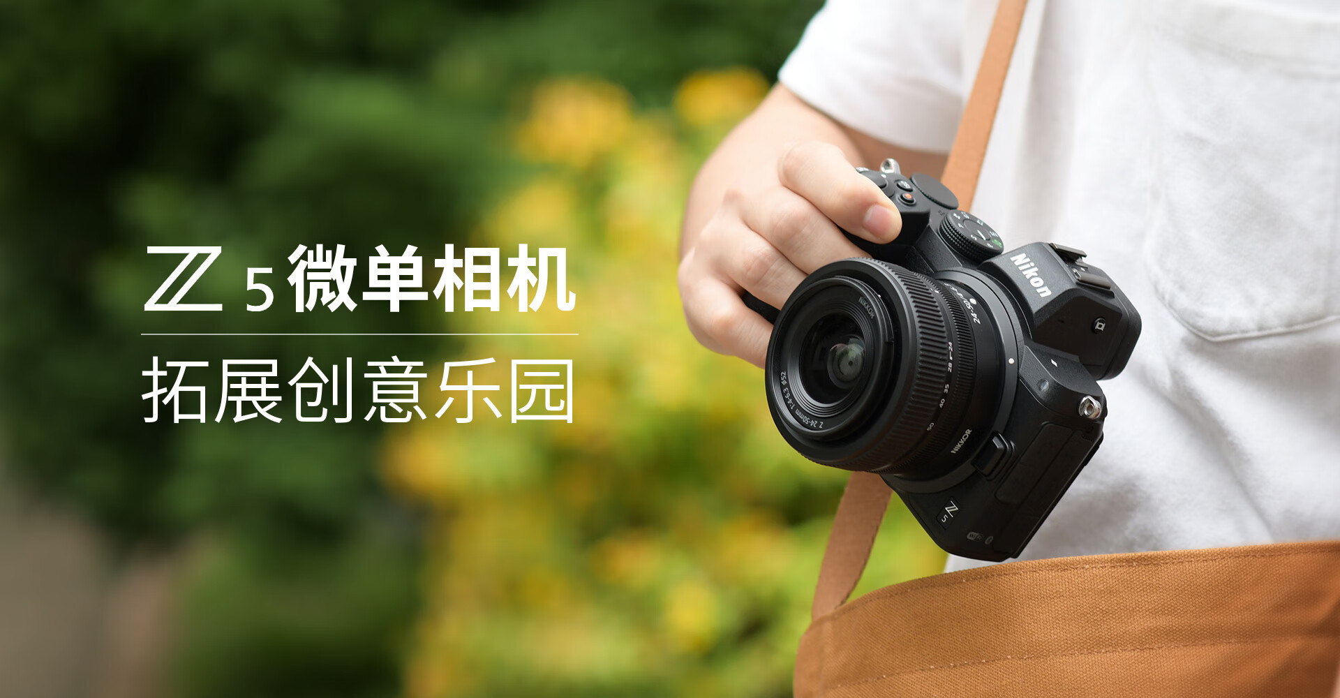 尼康官方旗舰店 - 京东