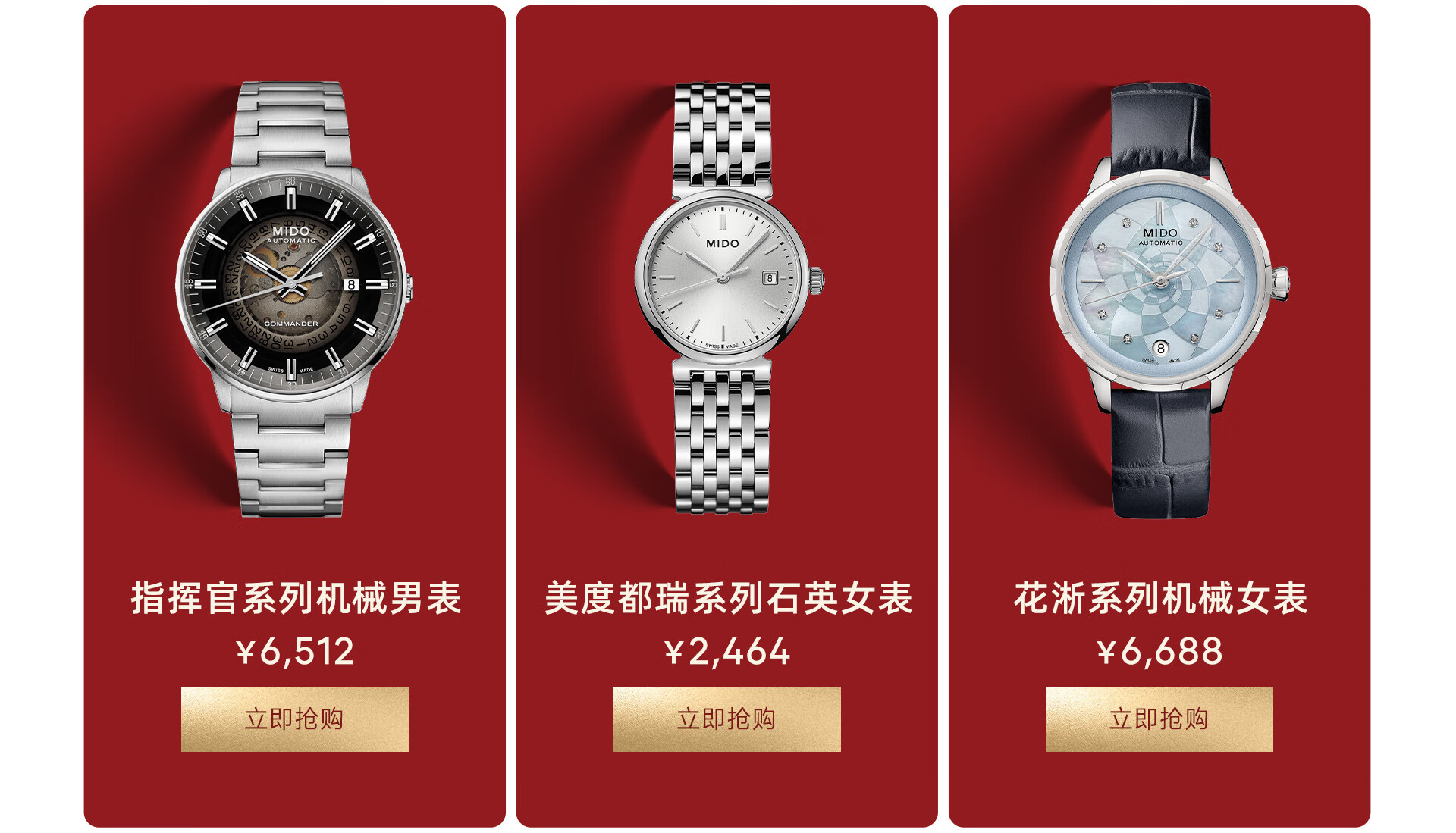 盛时表行官方旗舰店 - 京东