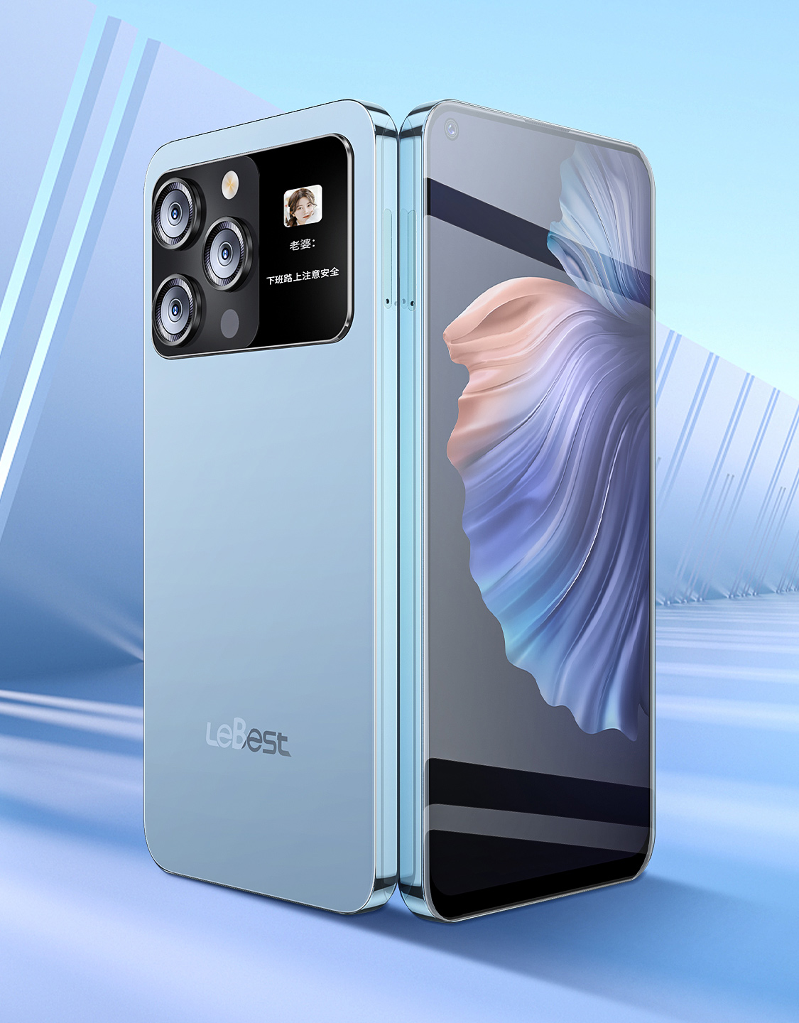 百事乐（LEBEST）手机京东自营旗舰店 - 京东