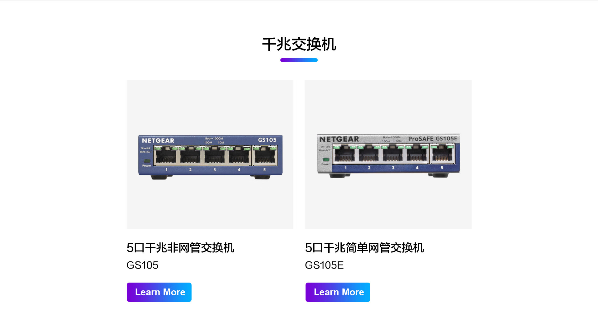 美国网件NETGEAR京东自营旗舰店 - 京东
