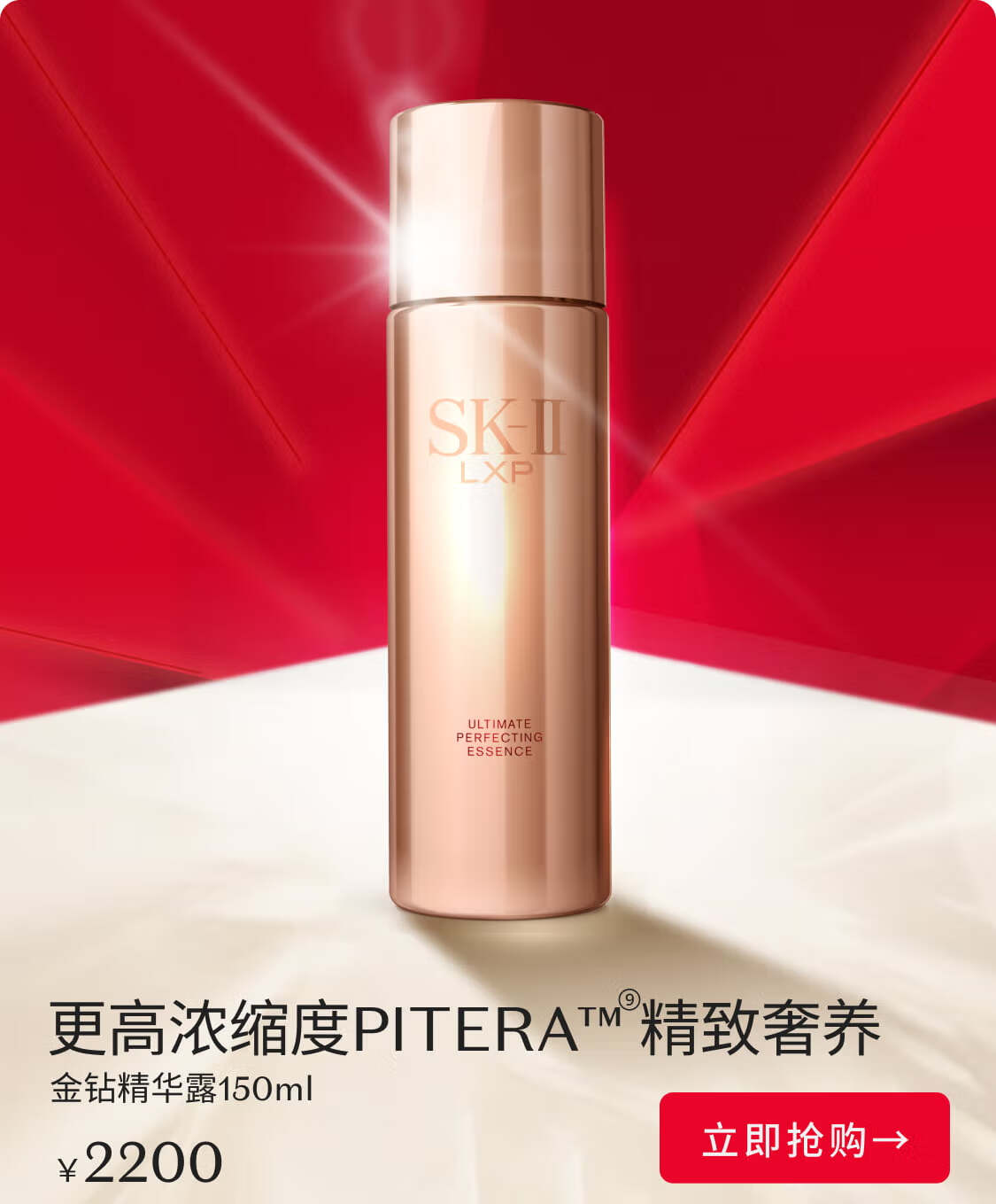 SK-II京东自营官方旗舰店 - 京东