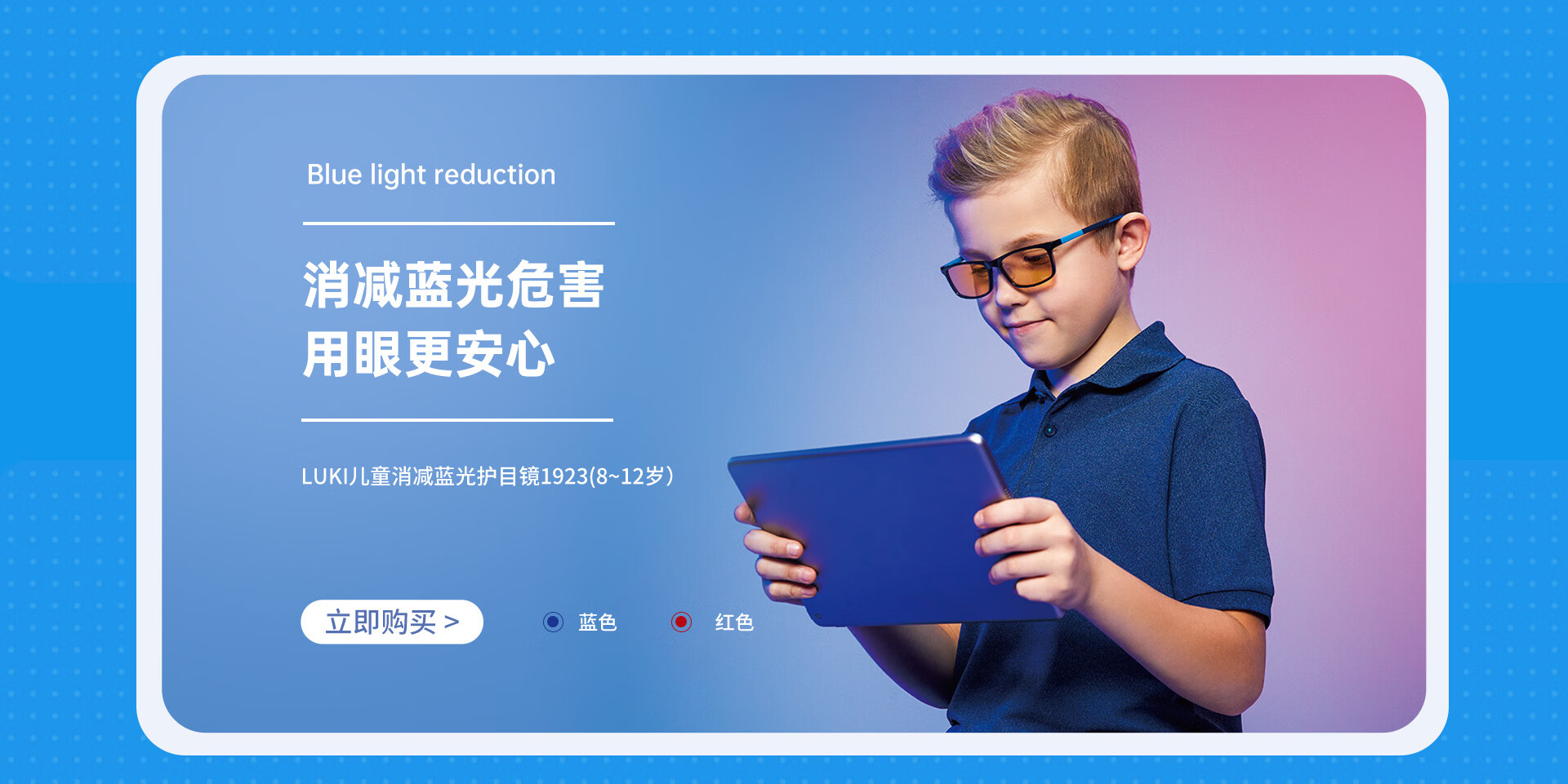 鲁奇（Luki）京东自营旗舰店 - 京东