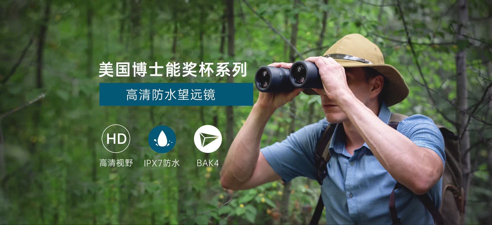 BUSHNELL京东自营旗舰店 - 京东