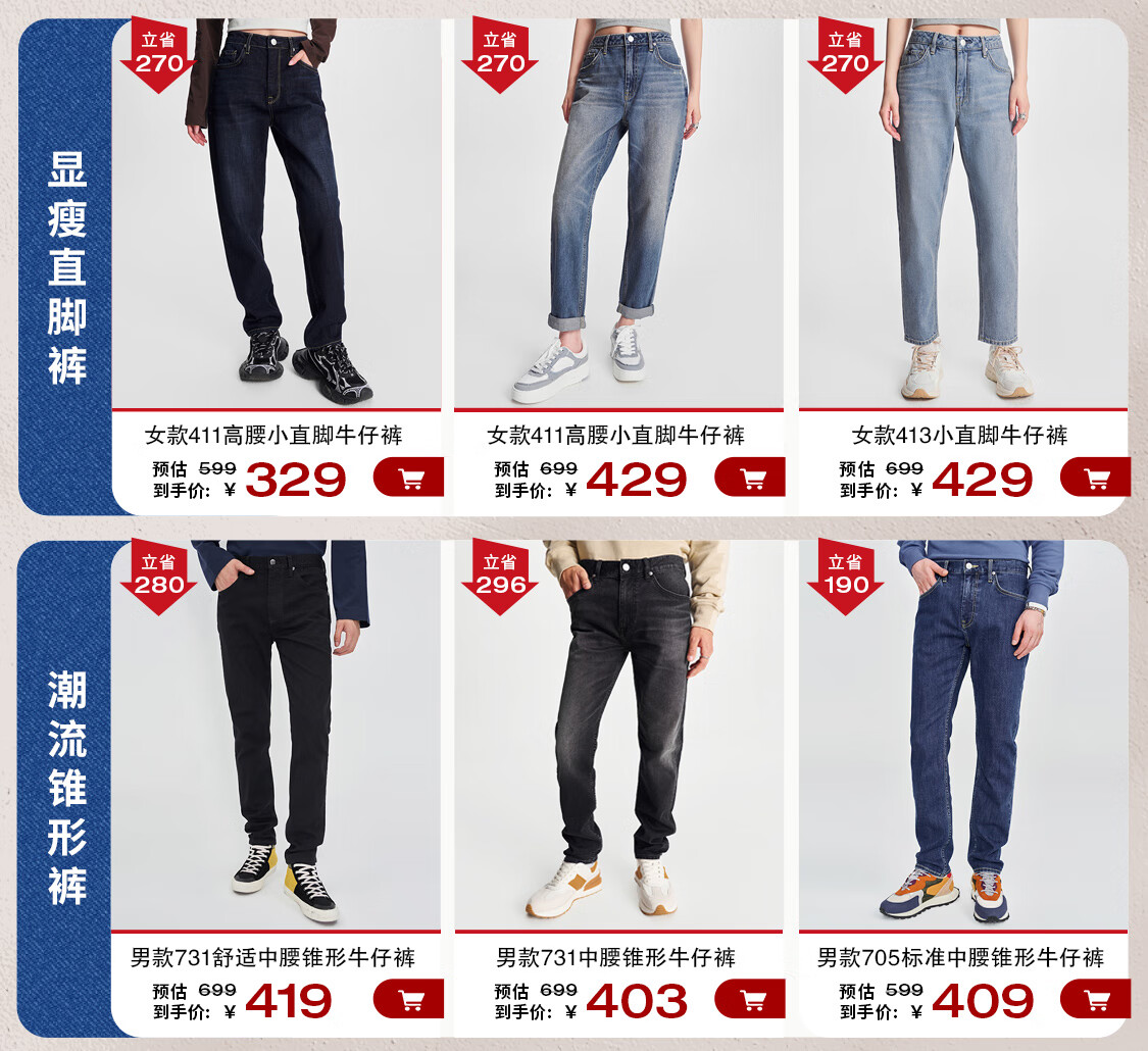 Lee官方旗舰店 - 京东
