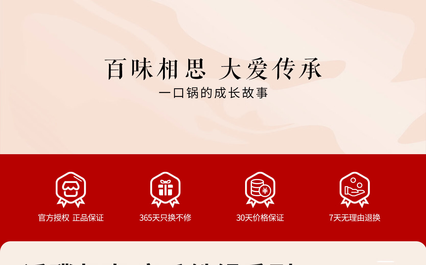 欧乐菲 OLOFE锅具旗舰店 - 京东