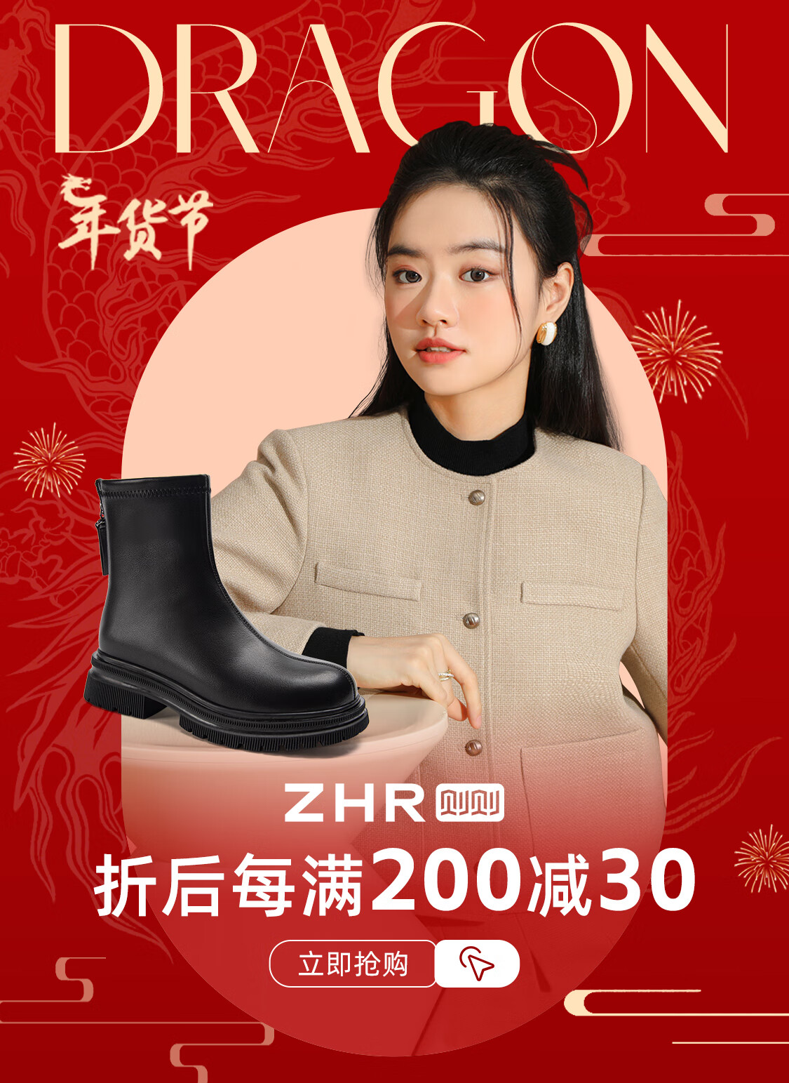 ZHR则则女鞋京东自营专区 - 京东