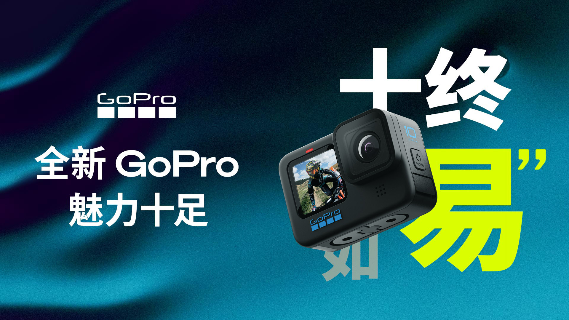 GoPro京东自营旗舰店 - 京东