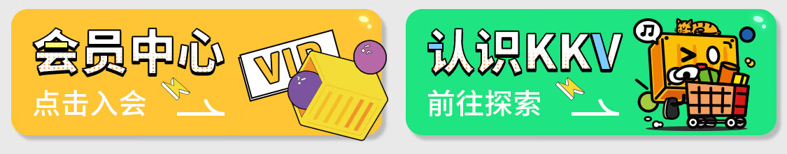KKV旗舰店 - 京东