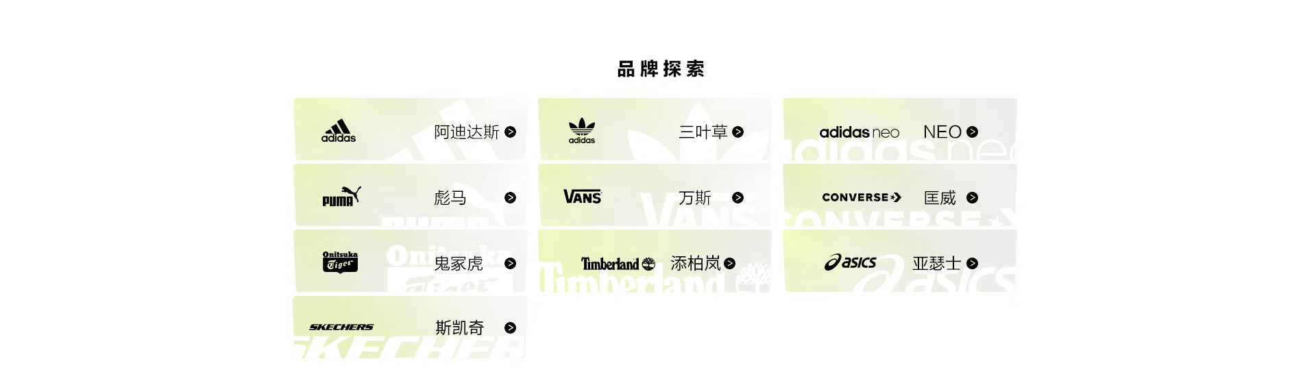 滔搏运动官方旗舰店 - 京东
