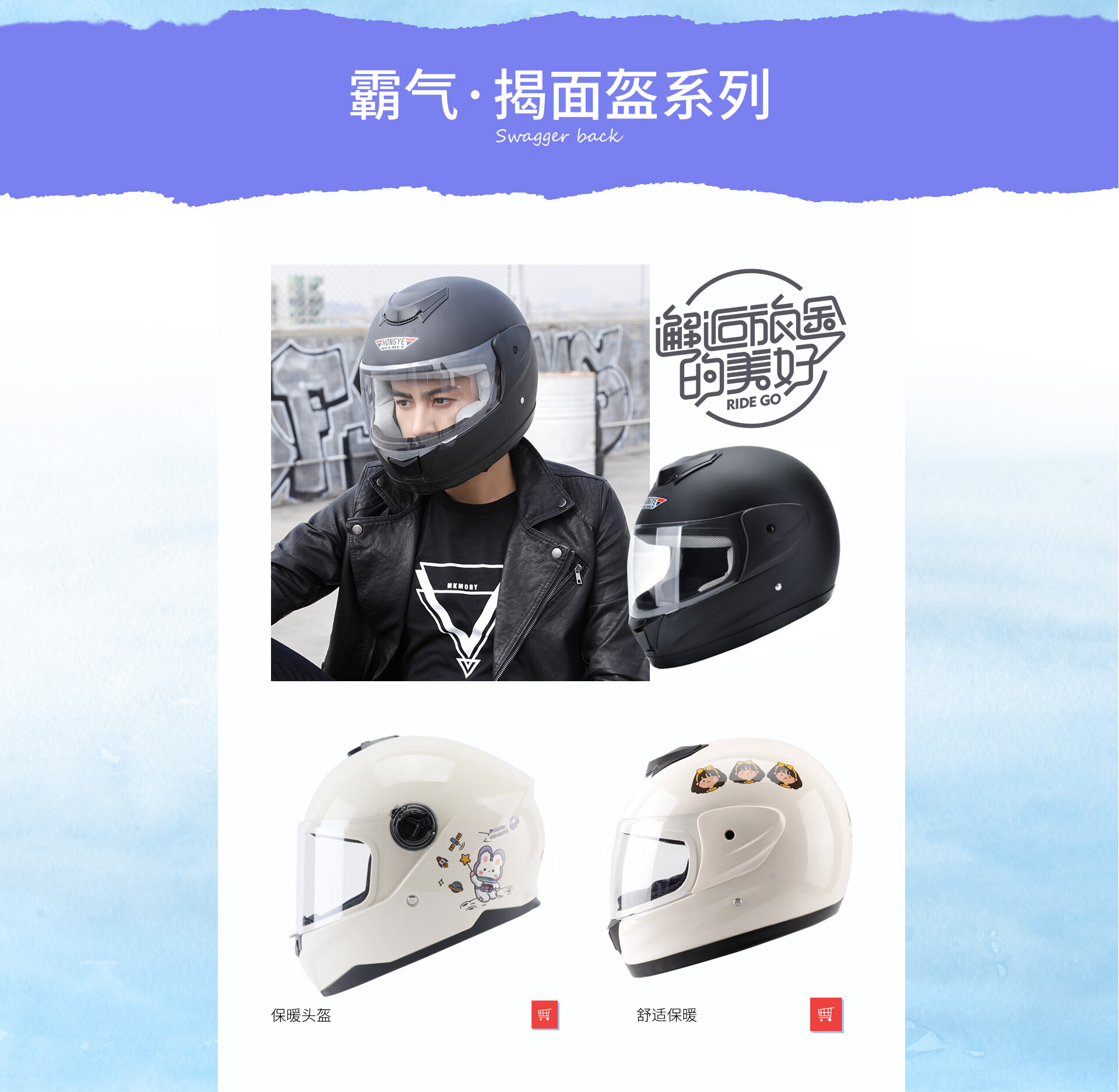 Andes HELMET旗舰店 - 京东