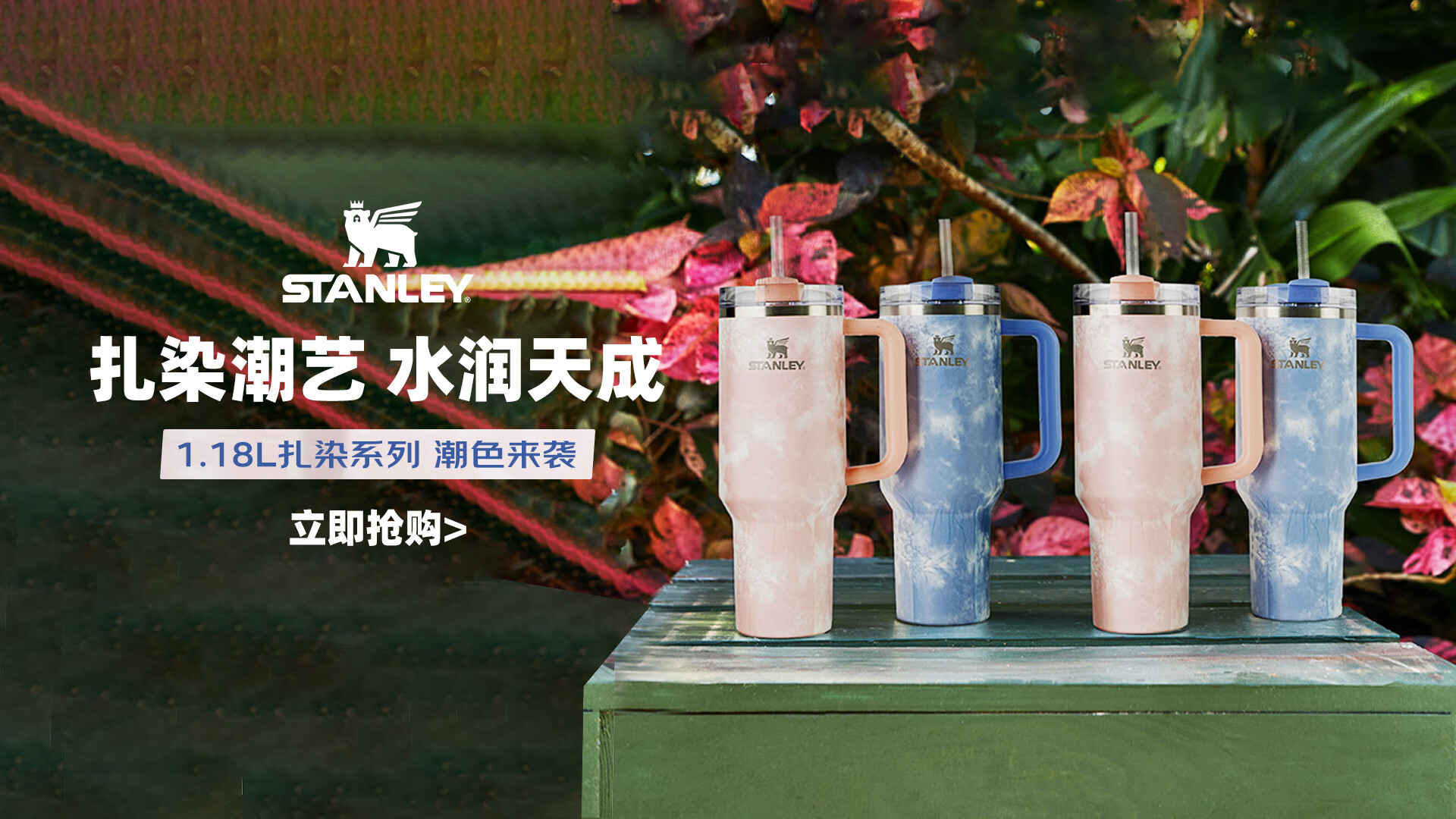STANLEY京东自营旗舰店 - 京东