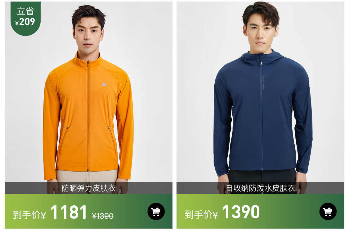KOLON SPORT官方旗舰店 - 京东