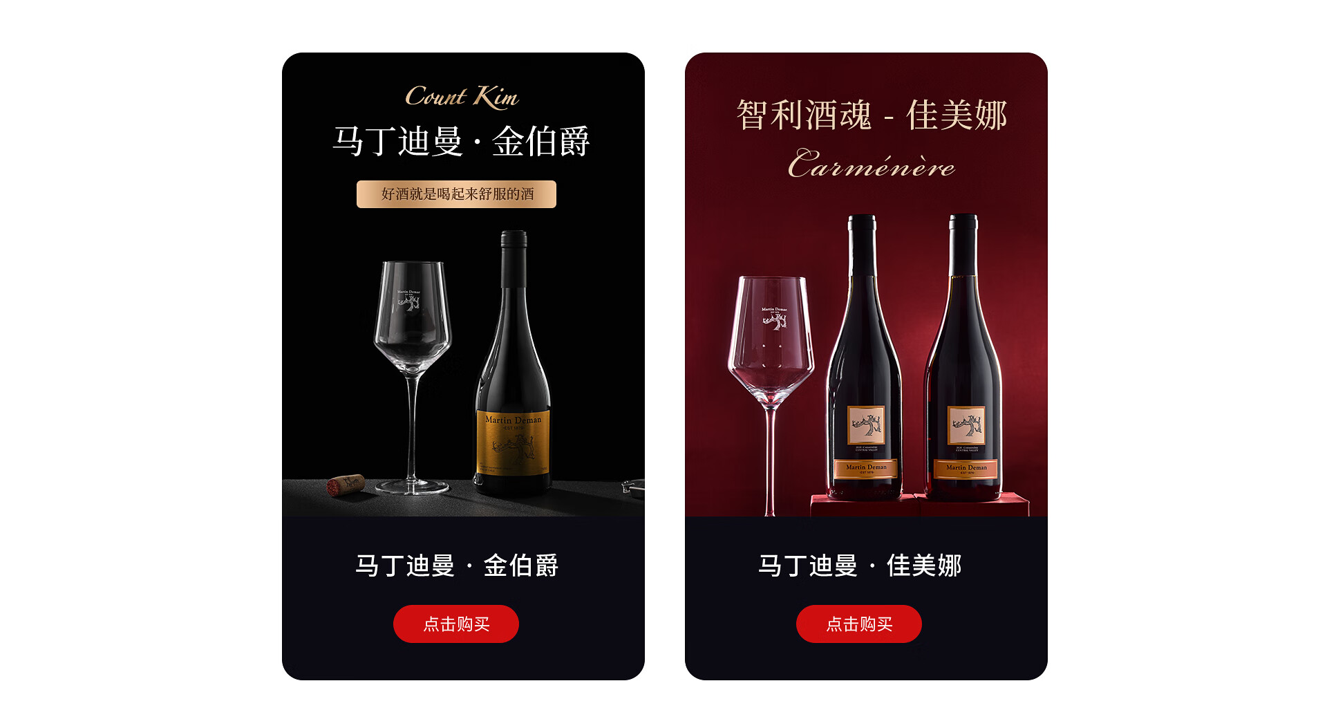 MARTIN DEMAN官方旗舰店 - 京东