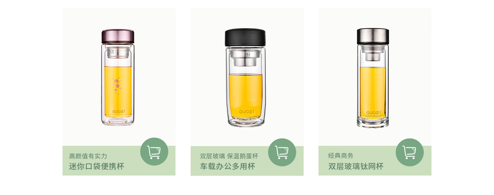 GUOZI官方旗舰店 - 京东