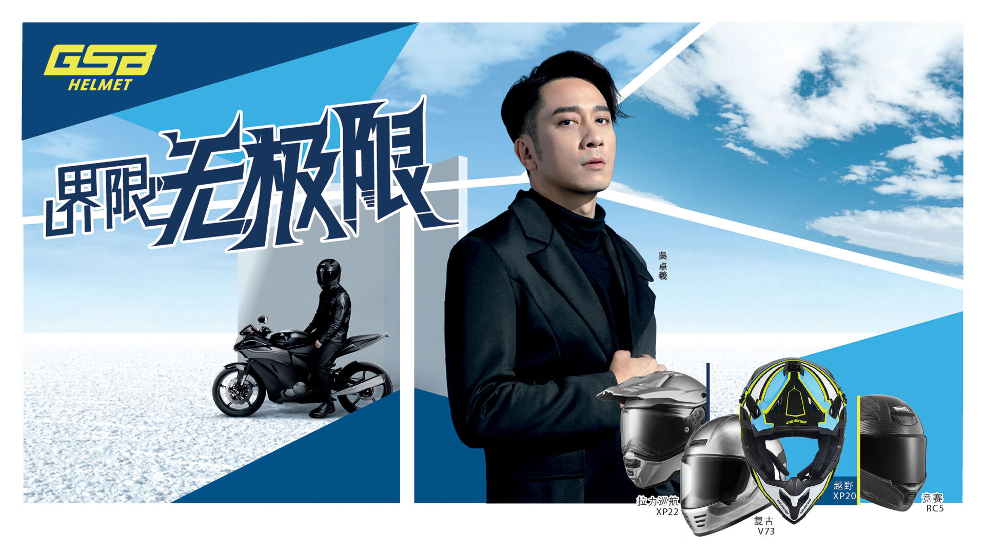 GSB头盔旗舰店 - 京东