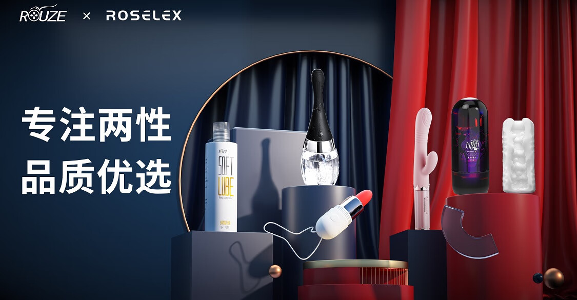 ROSELEX京东自营旗舰店 - 京东