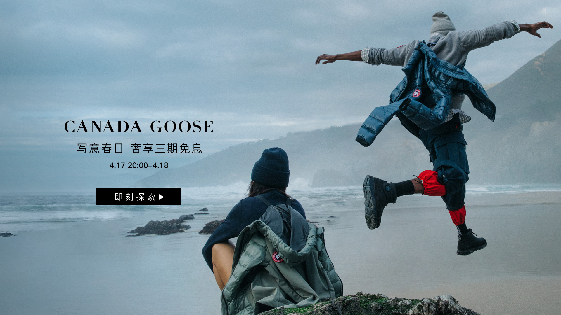 CANADA GOOSE官方旗舰店 - 京东