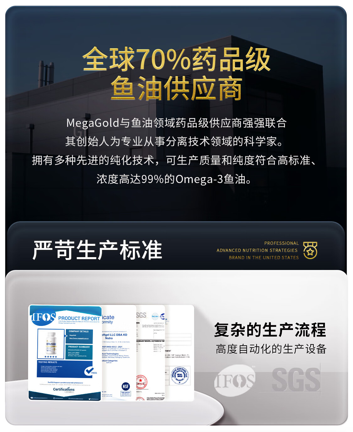 MegaGold海外京东自营旗舰店 - 京东