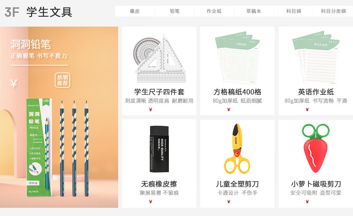 西玛京东自营官方旗舰店 - 京东