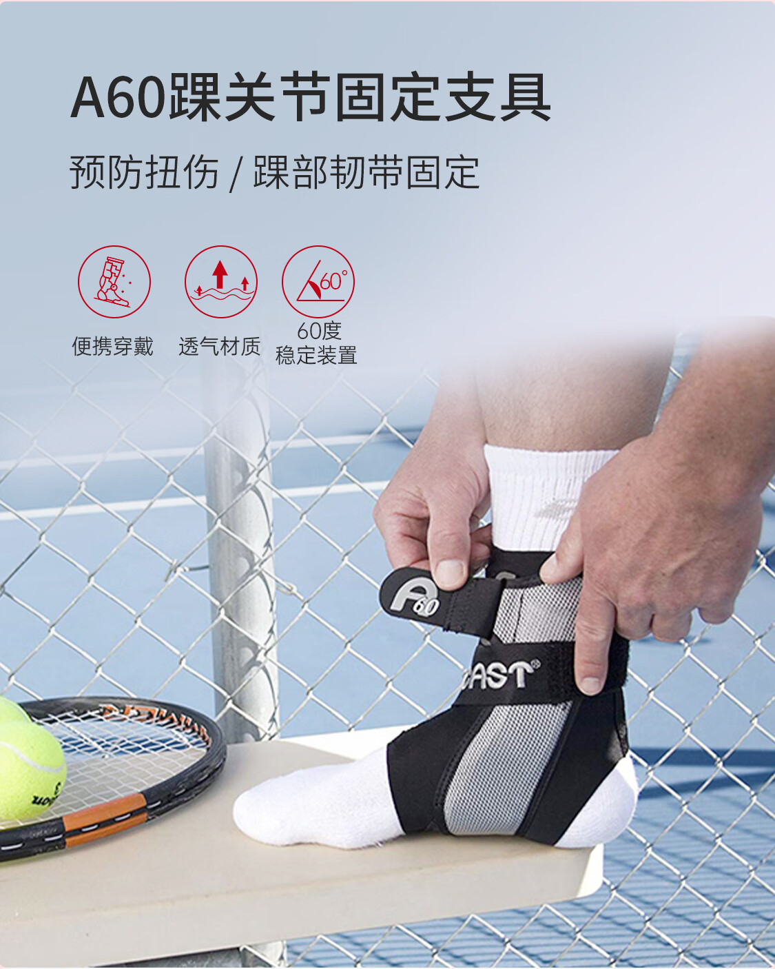 DJO GLOBAL旗舰店 - 京东