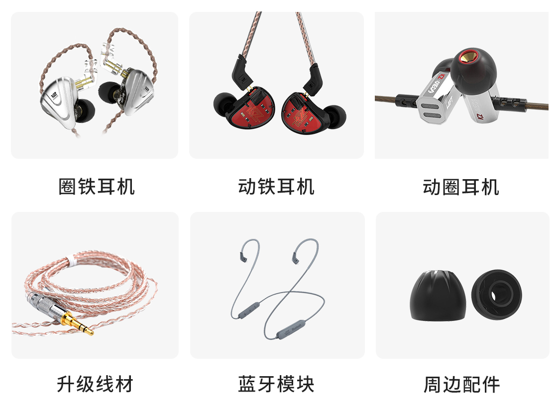 KZ官方旗舰店 - 京东