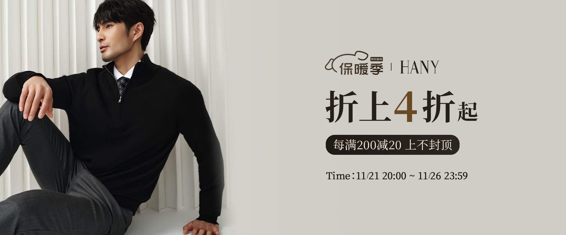 HANY汉尼旗舰店 - 京东