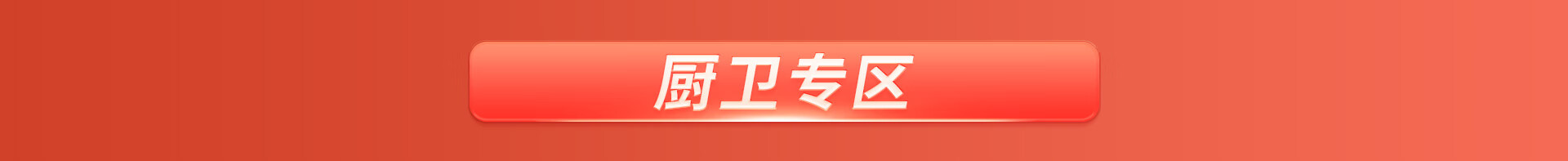雷士照明京东自营官方旗舰店 - 京东