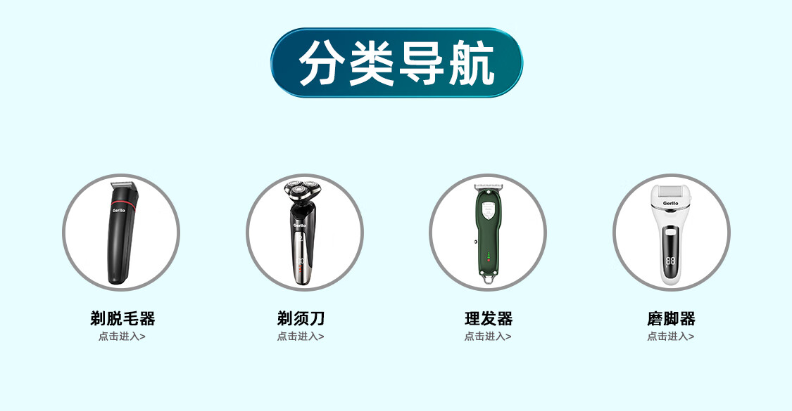 Gerllo海外京东自营旗舰店 - 京东